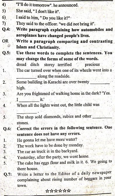 AIOU BA/BS/B.Com 1423 English-I Past Papers 2025 Get Here - AIOU Tutor ...