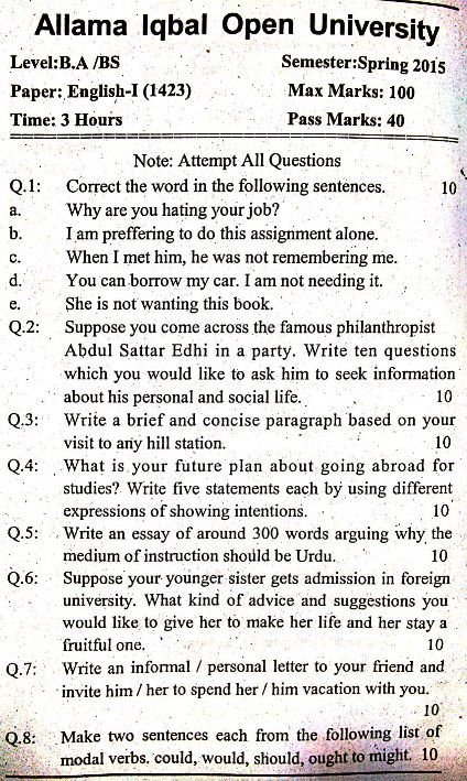 AIOU BA/BS/B.Com 1423 English-I Past Papers 2025 Get Here - AIOU Tutor ...