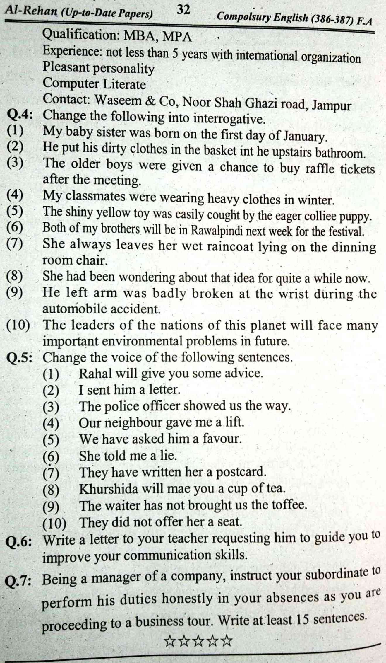 AIOU English-II 387 Past Papers FA, FSC, ICS, I.Com, D.Com