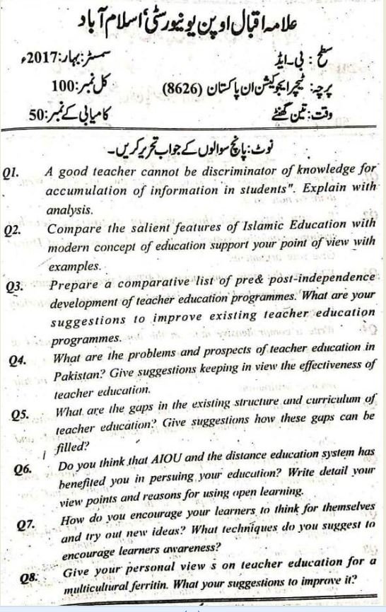 AIOU 8626 Teacher Education in Pakistan Past Papers Download