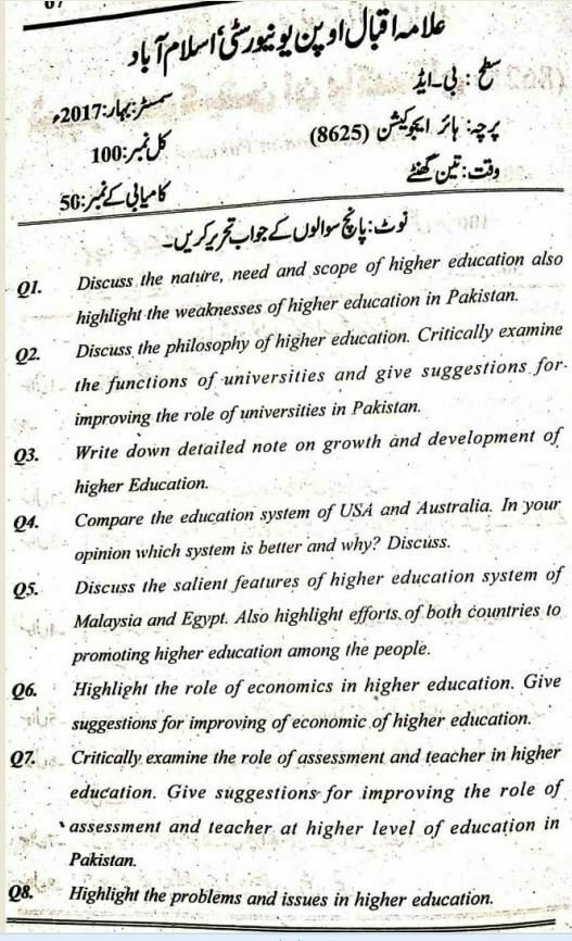 AIOU B.ED Code 8625 Higher Education Past Papers Download