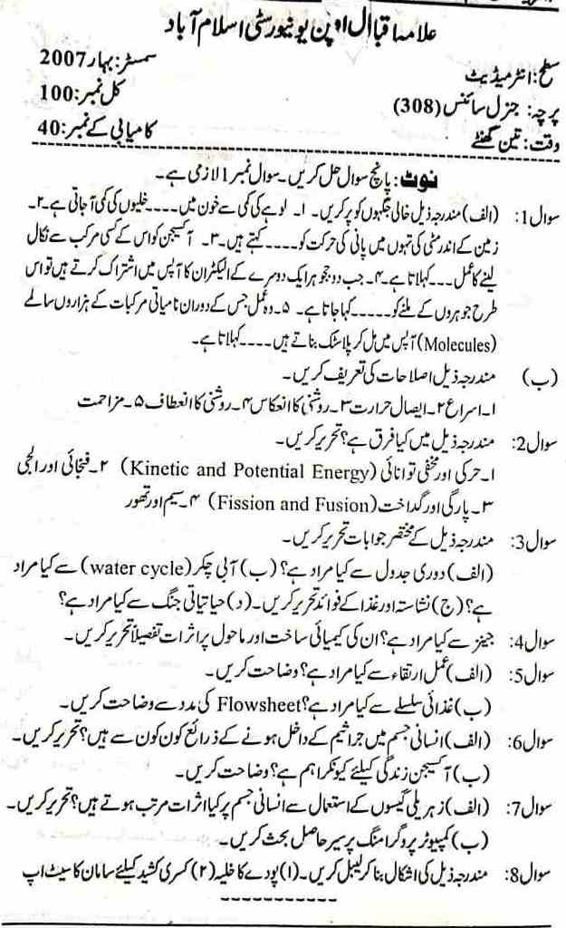 AIOU Code 308 Past Papers General Science Intermediate