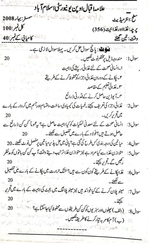 AIOU Code 356 Past Paper Food & Nutrition Intermediate