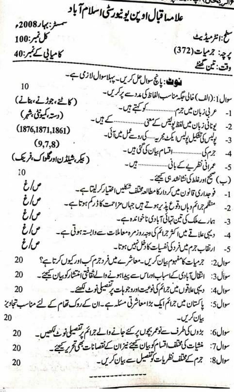 AIOU Code No 372 Past Paper Criminology Inter Spring Autumn