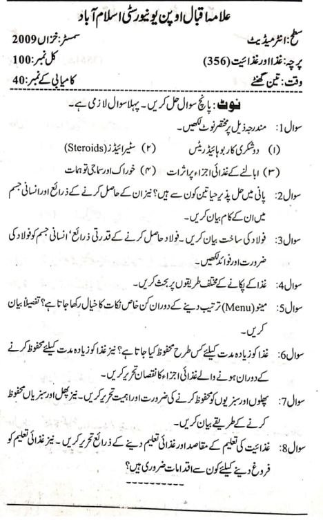 AIOU Code 356 Past Paper Food & Nutrition Intermediate