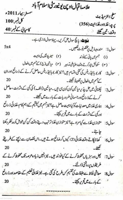 AIOU Code 356 Past Paper Food & Nutrition Intermediate