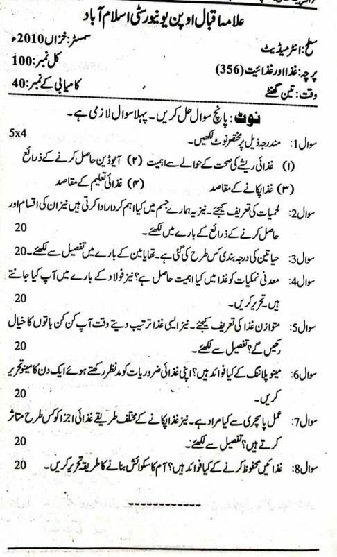 AIOU Code 356 Past Paper Food & Nutrition Intermediate